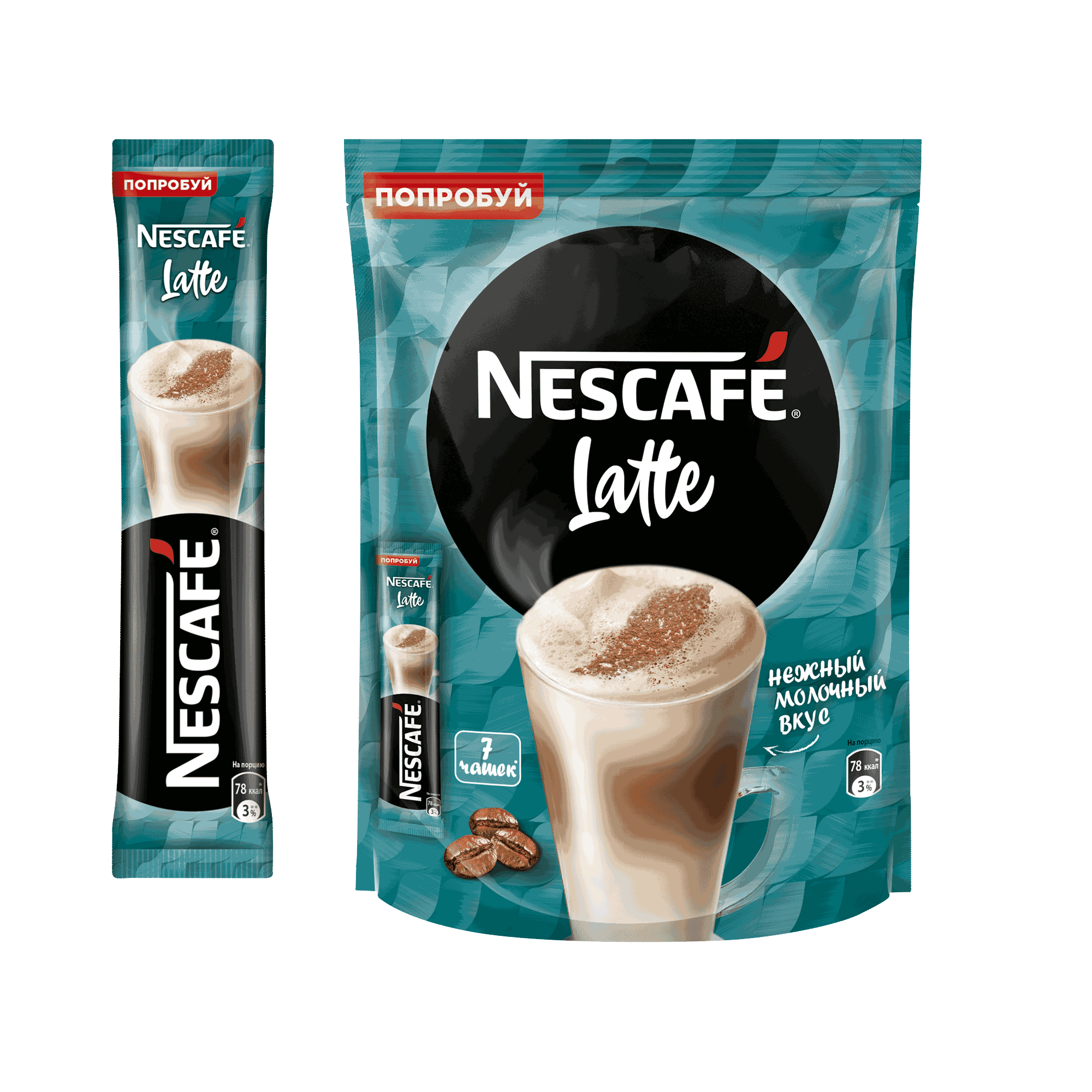 Растворимый кофе NESCAFÉ 3 в 1 Latte в пакетиках | Nescafe
